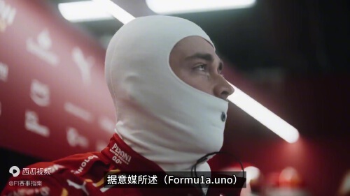 【F1】法拉利最新技术架构曝光,组建三驾马车保时捷不再考虑F1