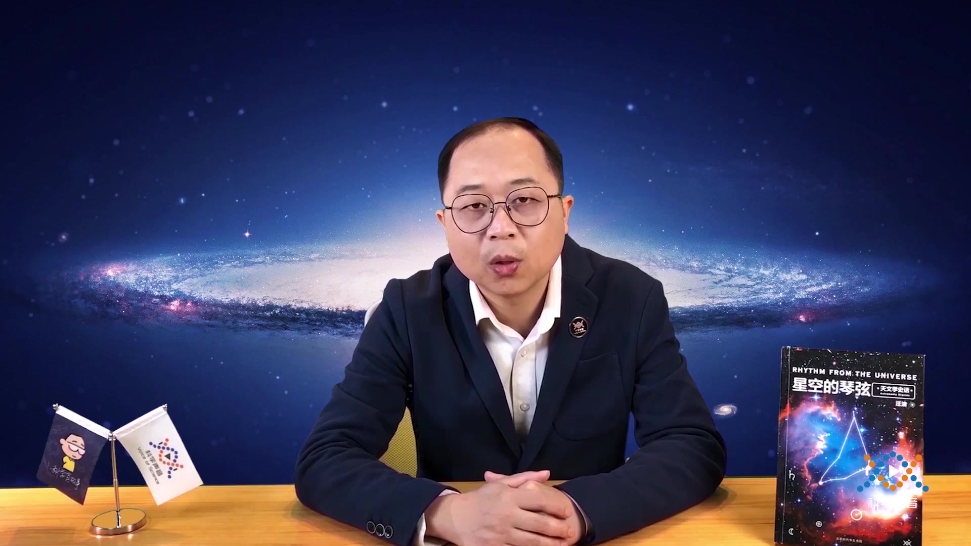 听汪诘讲科学精神05-对照与定量的确切含义