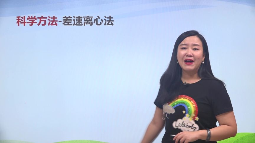 细胞器是如何分离得到的?-科学方法之差速离心法-翟思茗