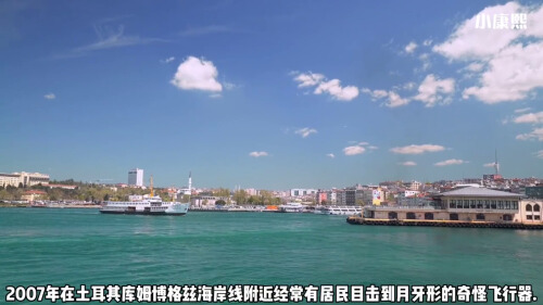科学:土耳其外星人目击事件,外星人轮廓清晰可见!