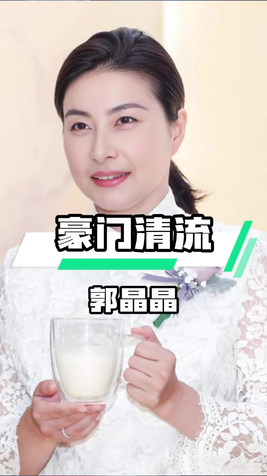 郭晶晶的朴素魅力:豪门中的清流