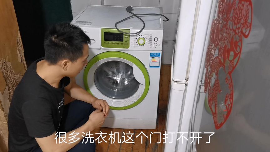 美的滚筒洗衣机门打不开,门都弄坏了还打不开,教你一招轻松搞定