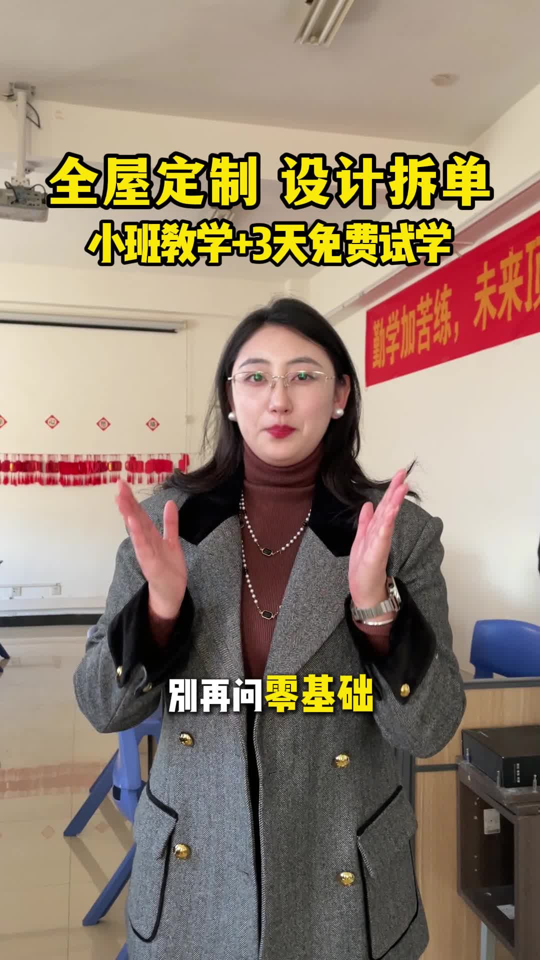 全屋定制拆单好坏,决定安装效果好坏!