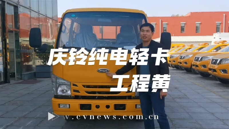 庆铃纯电动双排轻卡(一)经典五十铃ELF驾驶室穿街入巷不在话下