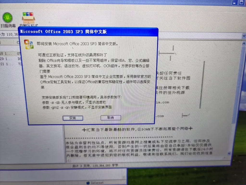 支持XP系统的应用越来越少了