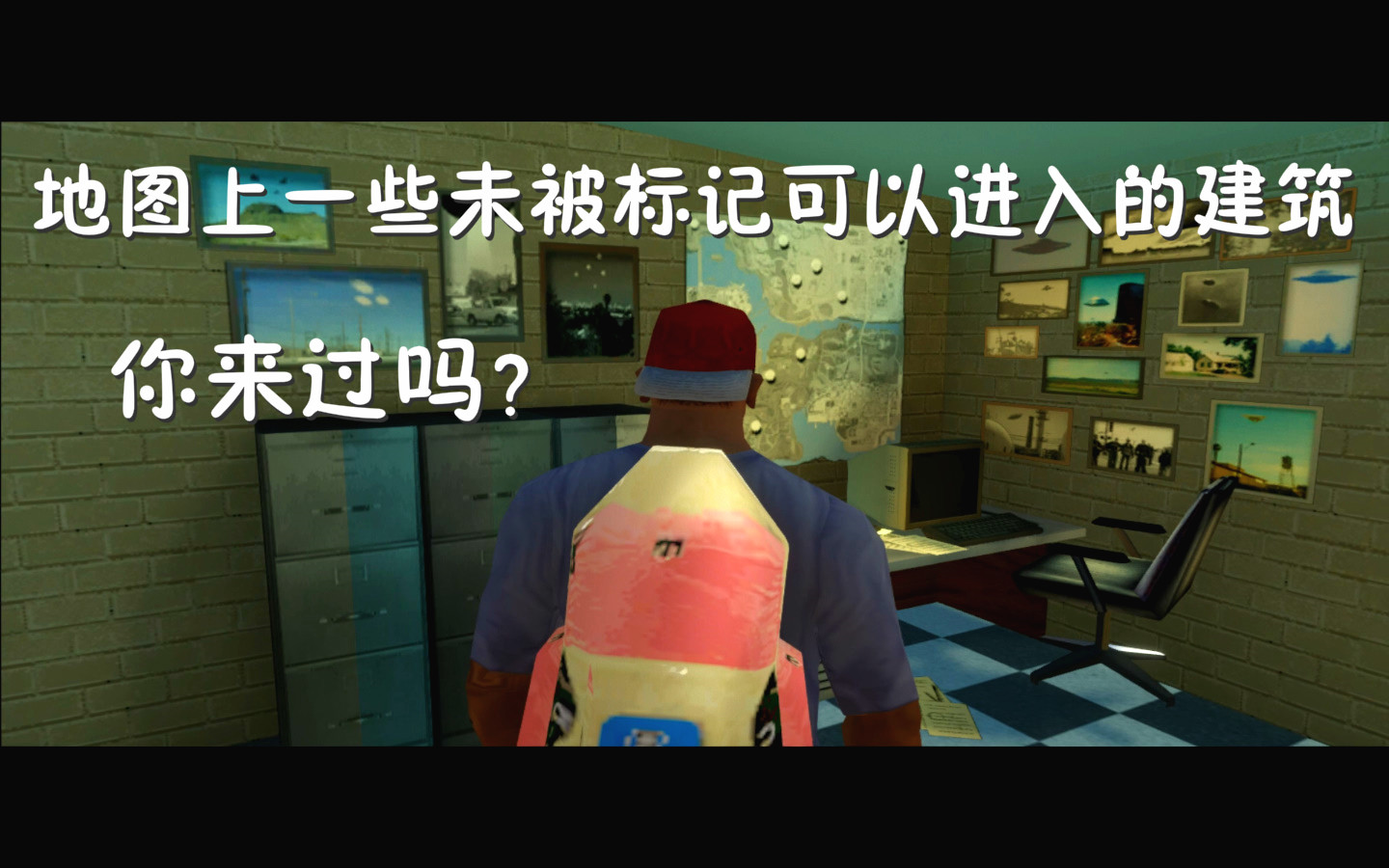 盘点GTASA圣安地列斯一些地图上未被标记的建筑?