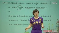 【五年级数学】:分数应用题