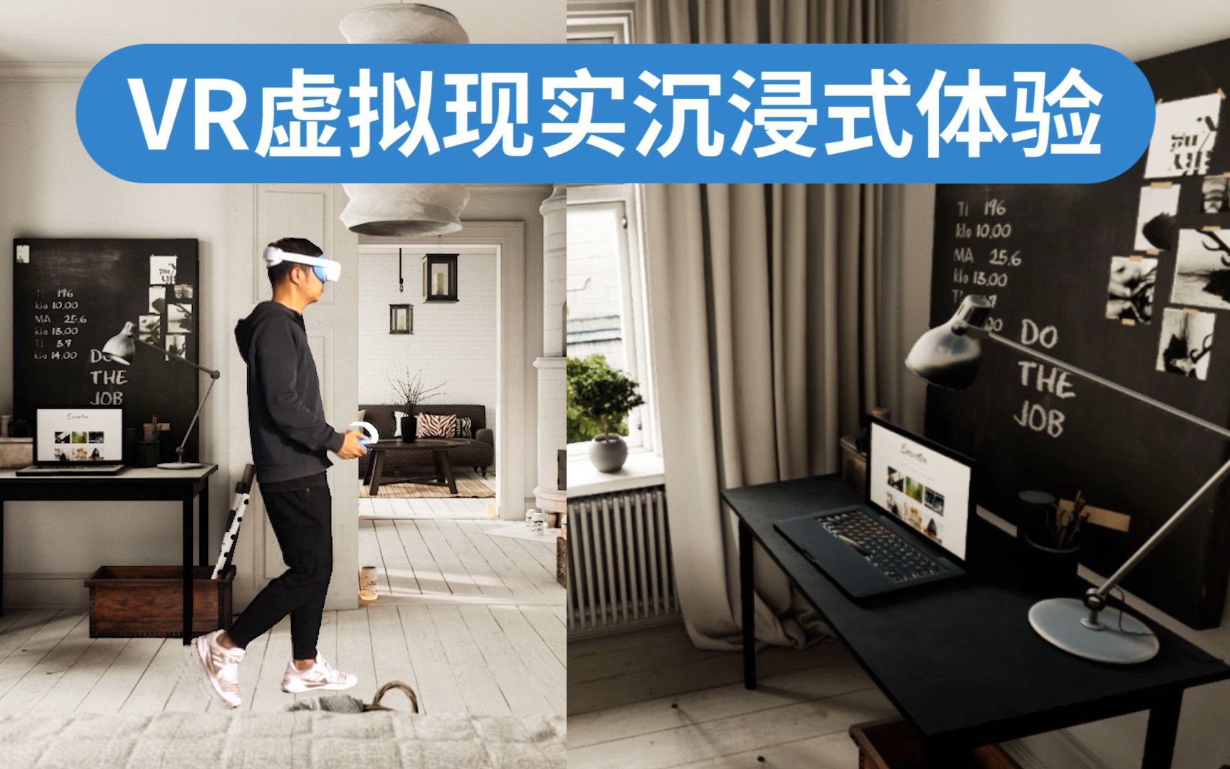 Pico4 VR虚拟现实沉浸体验 画质惊艳