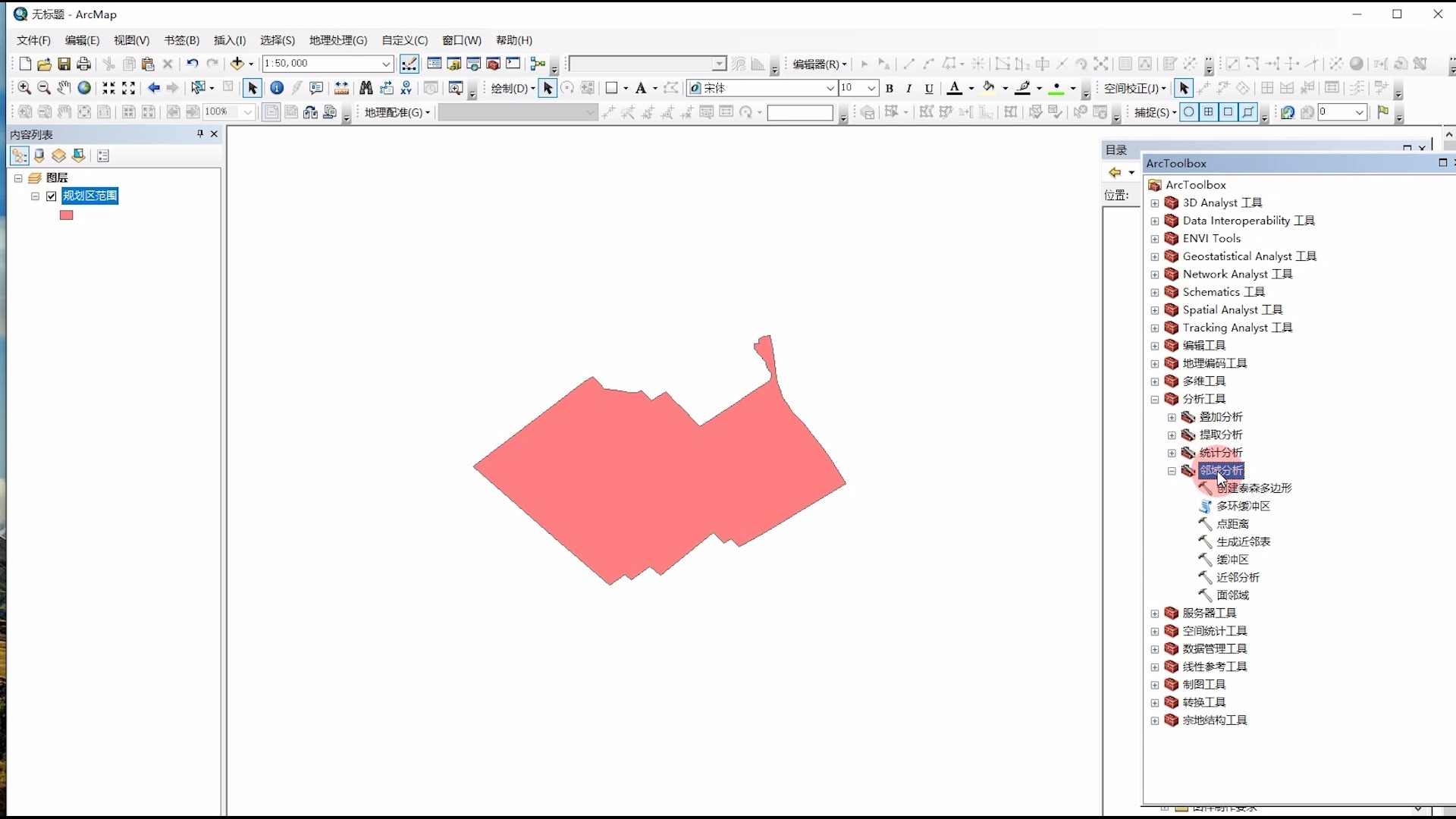 Arcgis缓冲区建立