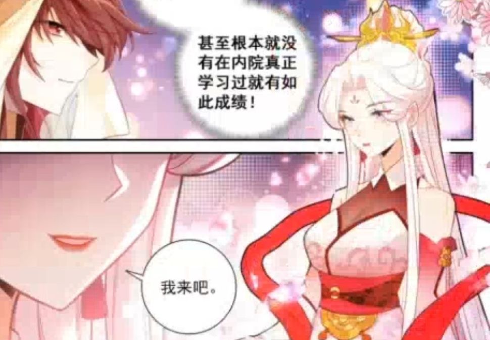 斗罗大陆4终极斗罗517漫画天神下凡VS精灵王(下)