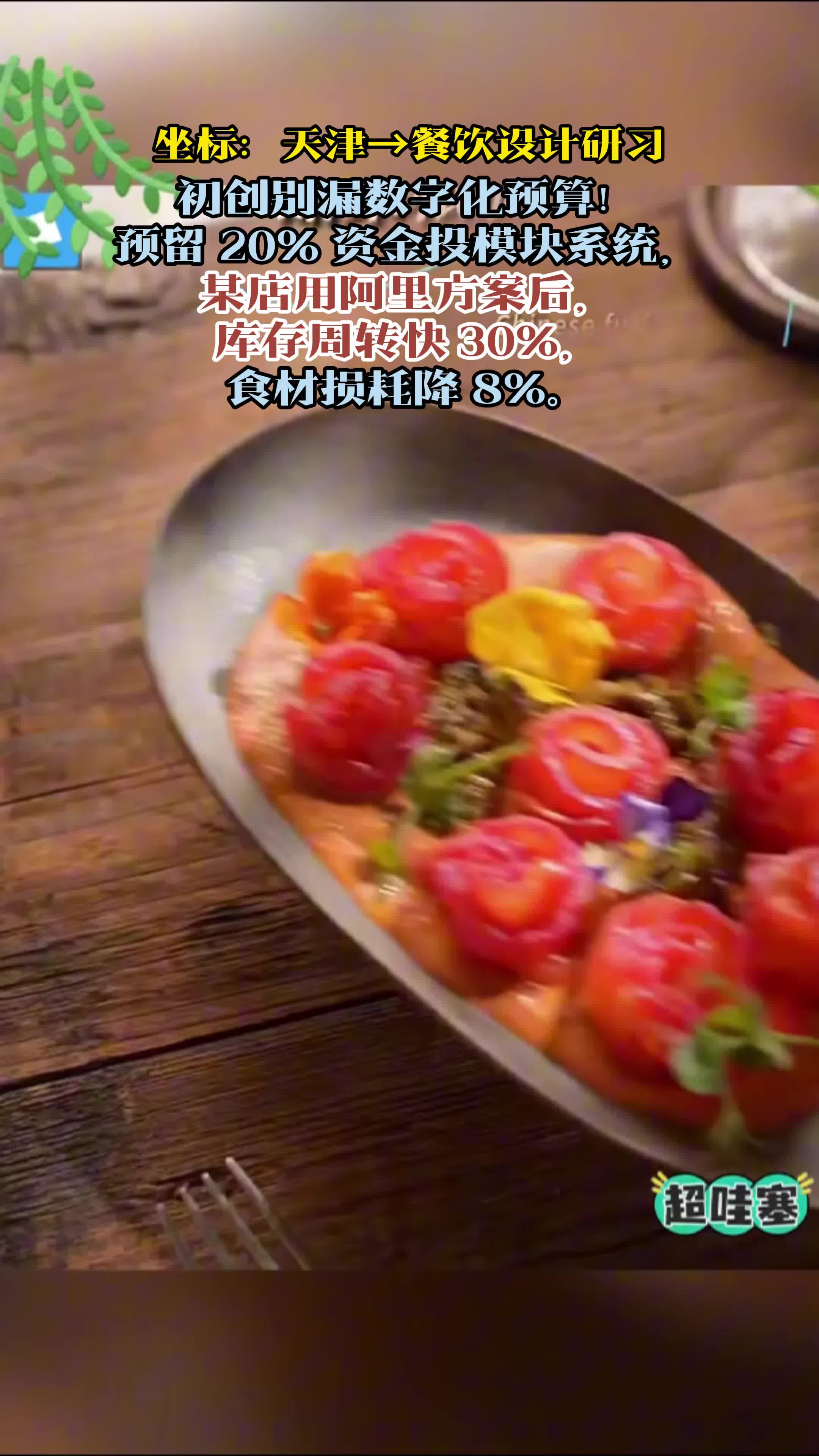 海淀顺德厨房设计公司作品 北京顺德厨房设计公司 预留 20% 资金投...