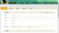 山西教育资源公共服务平台培训
