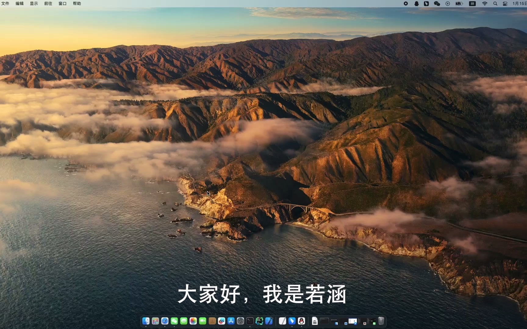 Mac 实现免费编程