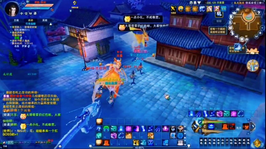 巜完美世界》诛仙3:梦境河阳城#诛仙3 #游戏日常 #直播录屏分享