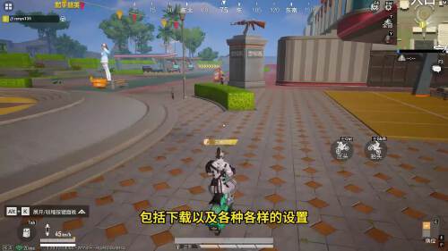 和平精英高清版模拟器最全面教学,看完还不会你来打我!