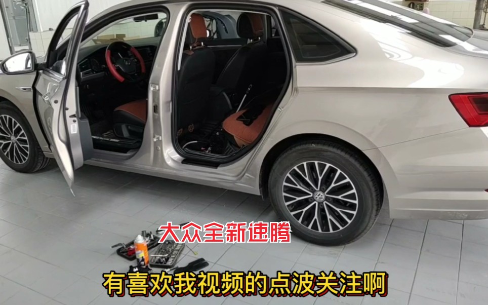 拆解大众全新速腾车门,带你看车门内部防撞梁,加强筋,止震板,还不错吧