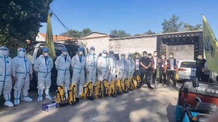 防疫消杀专用喷雾器