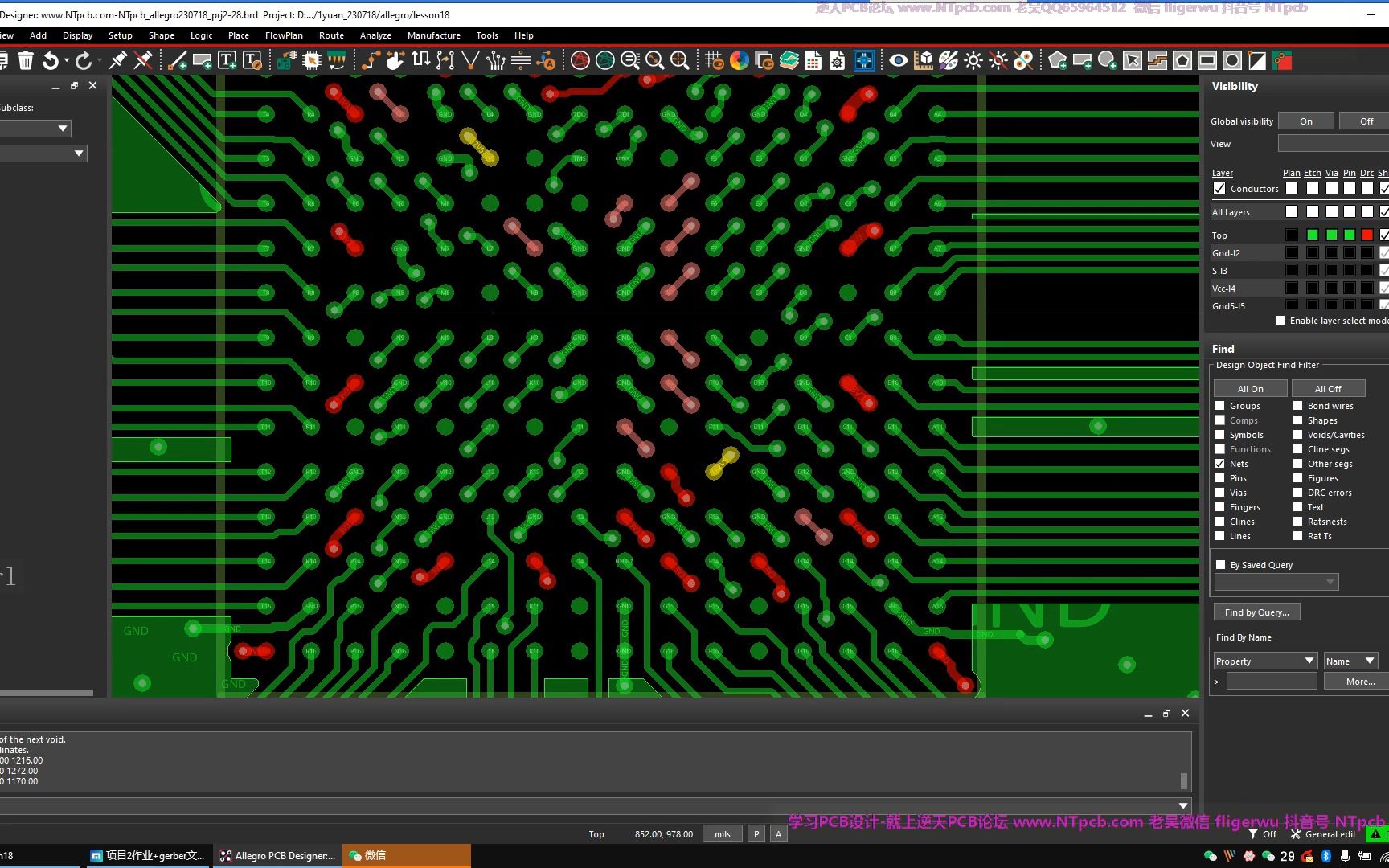 ...分享一个视频 EP4CE10F17C8N_FPGA核心板 PCB设计布线作业点评