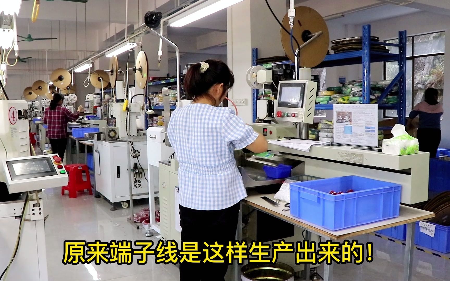 原来端子线数是这样生产出来的?