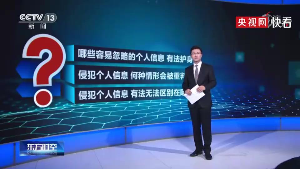 .买卖个人信息,最高可处7年有期徒刑。公民个人信息包括但不限于.