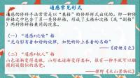 从《荷塘月色》中学通感手法