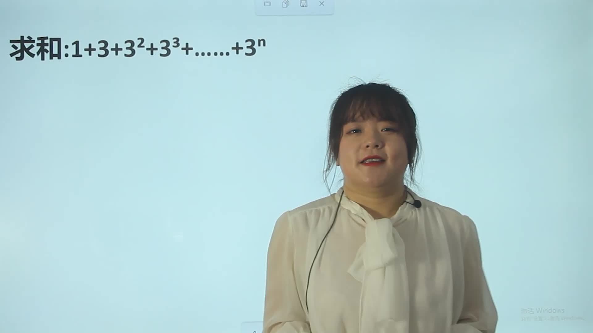 求和:1+3+3²+3³+.+3n次方