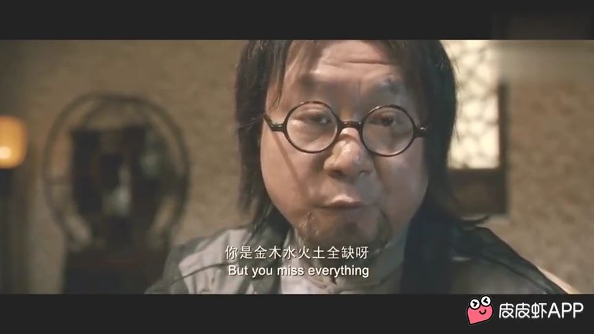 你是五行缺五行,哈哈哈