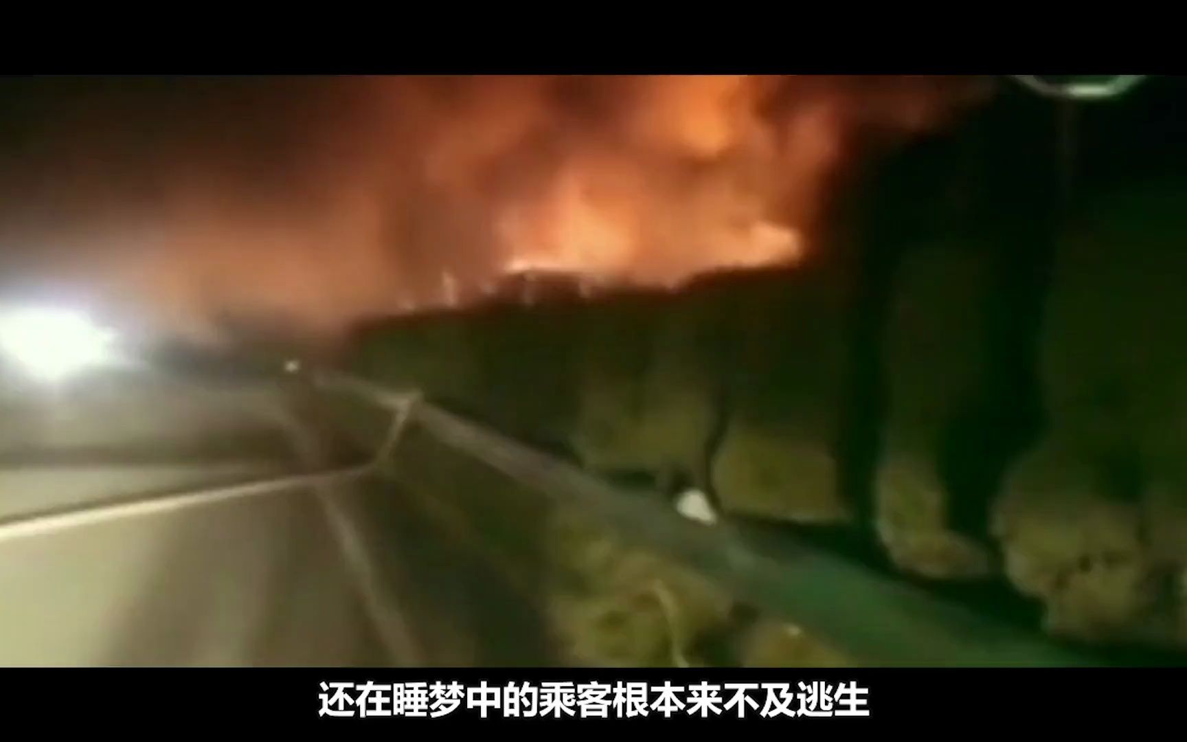 6.10安全生产警示教育片《不可逾越的红线》超清版