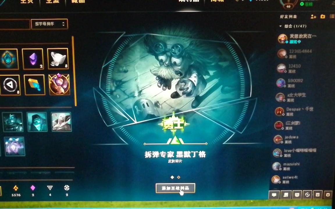 免费的紫色传送门能开出什么东西,气的砸鼠标。