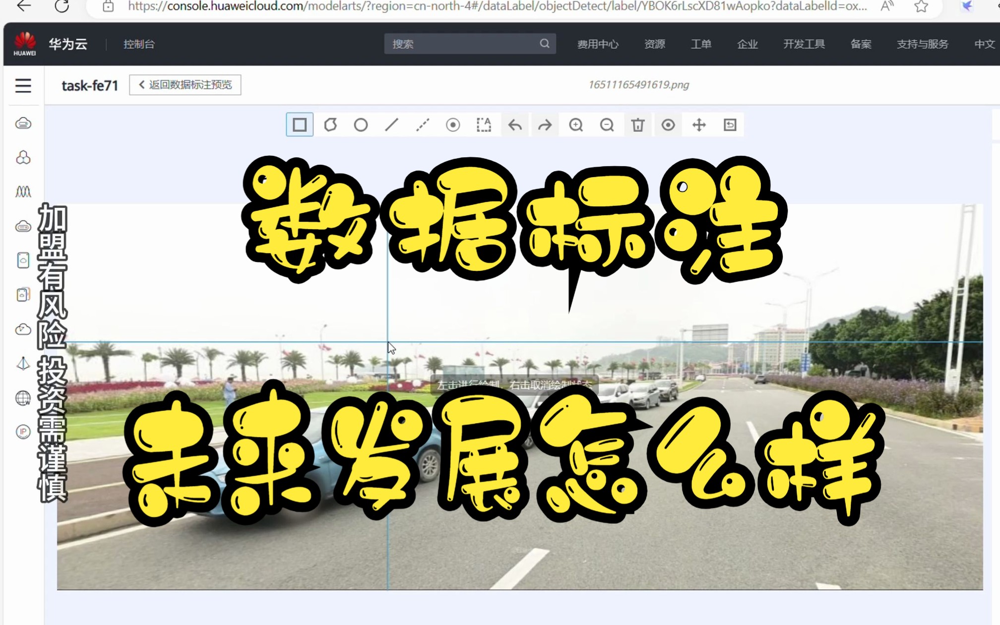 数据标注未来发展怎么样