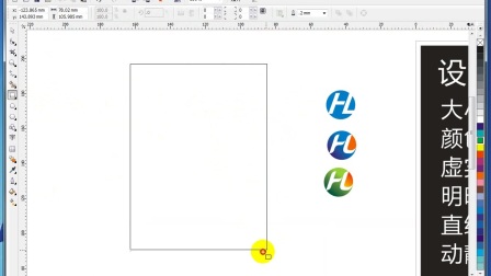 PS CDR 平面设计 平面设计培训 字体设计 排版 logo设计