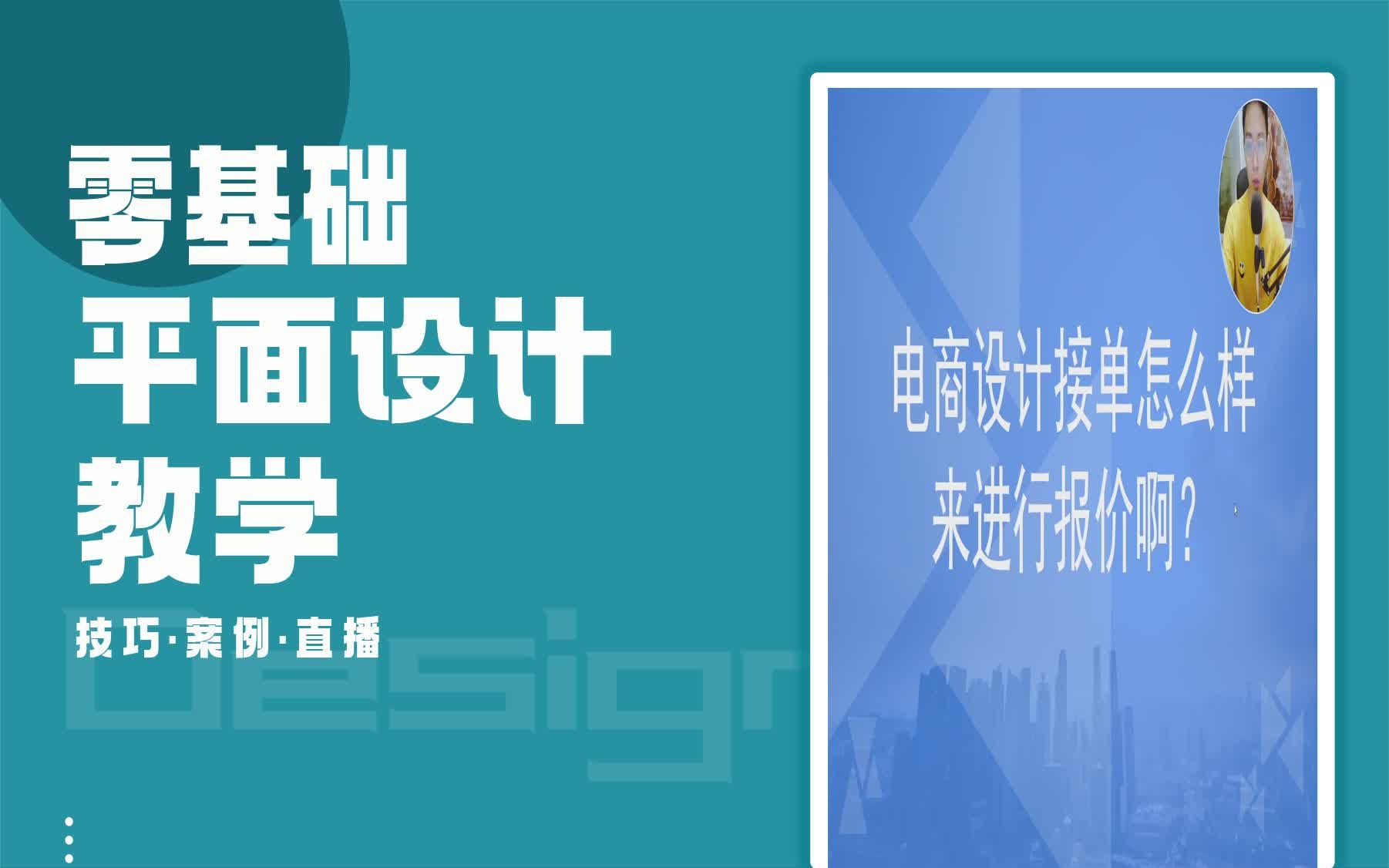 【CDR小白课程】CDRX8如何进行保存文件 cdr显示选定的对象太多