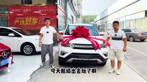 恭喜大哥喜提18年长安CS75,非常感谢大哥对我们的支持