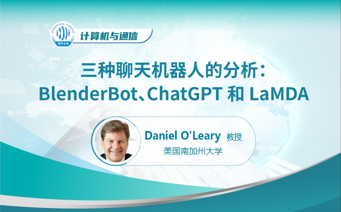 人工智能 | 三种聊天机器人的分析:BlenderBot、ChatGPT 和 LaMDA—...