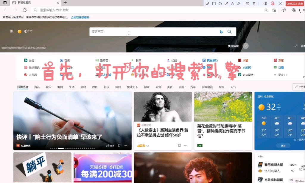 如何在CNKI里找一篇CSSCI论文