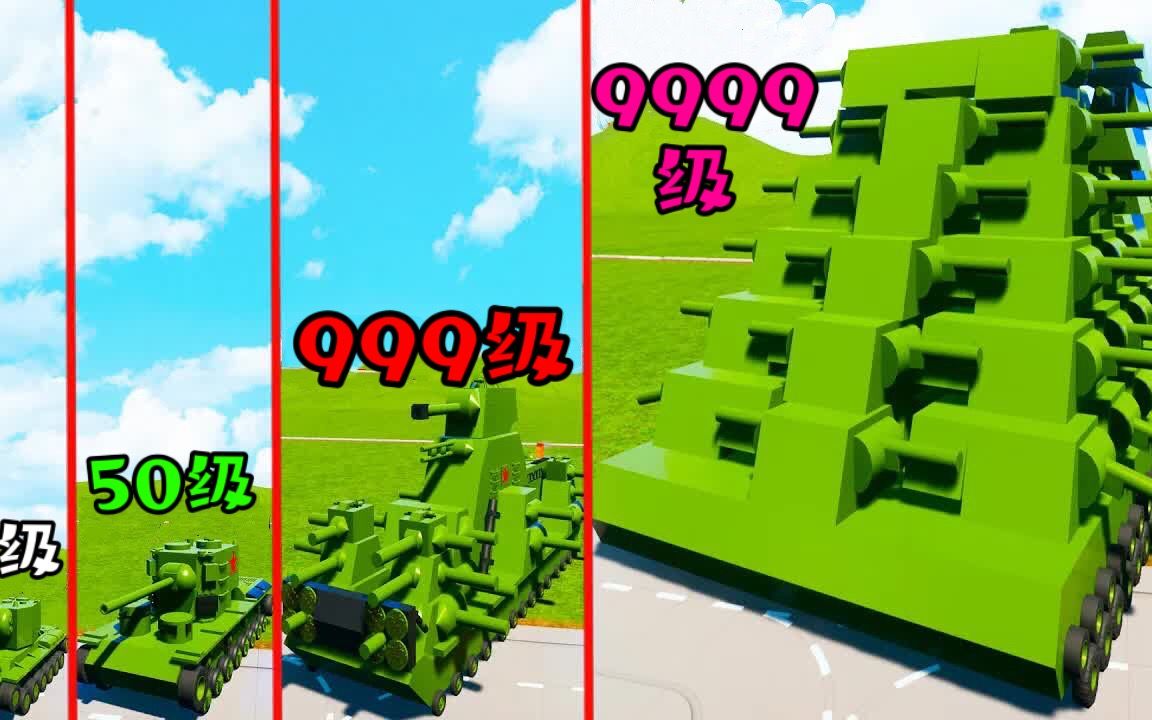 乐高游戏:测试kv系列家族坦克的战力,kv44坦克升级版kv54出现