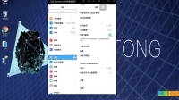 iOS如何关闭系统自动下载系统更新?删除系统更新来节省内存并加快...