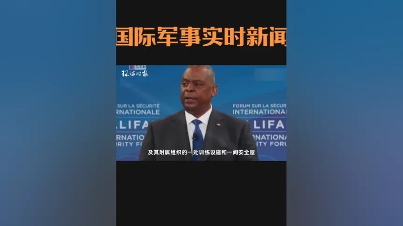 国际军事实时新闻, 国际局势最新动态 美国军事