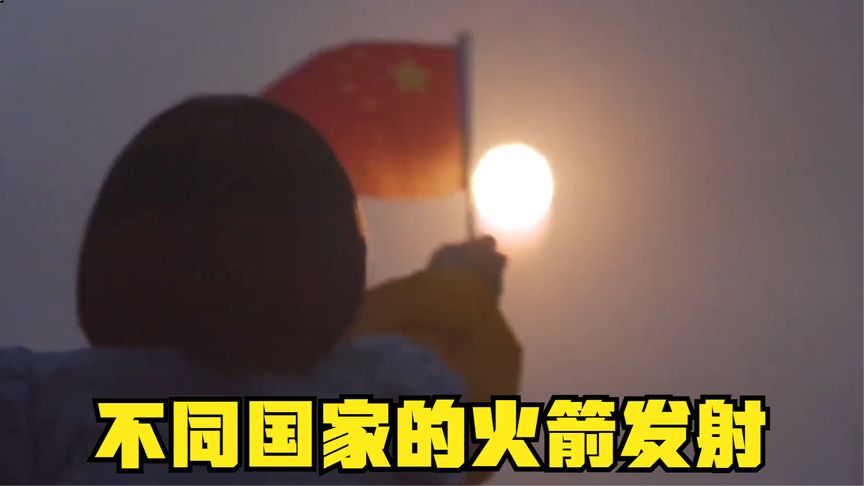 不同国家的火箭发射,日本火箭3秒落地,中国火箭发射太壮观了