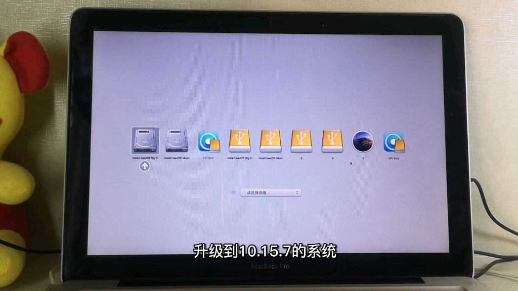 老Mac强制升级高版本系统可以再战几年