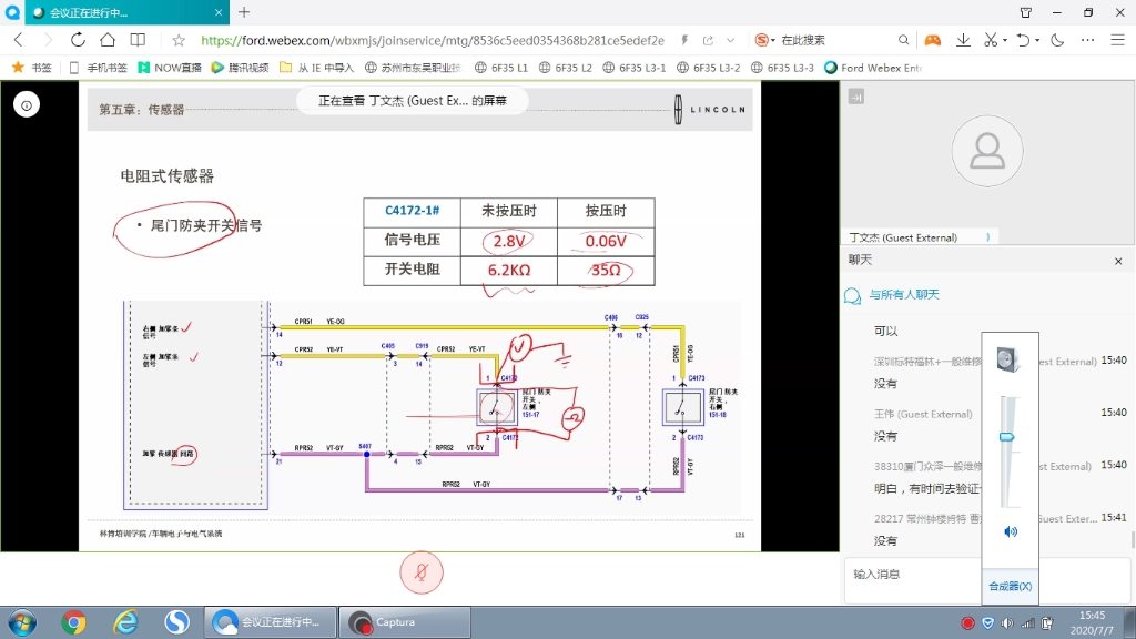 万用表电阻压力传感器