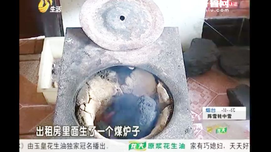 担心!丈夫为何不接电话?煤气中毒让亲人险些丧命