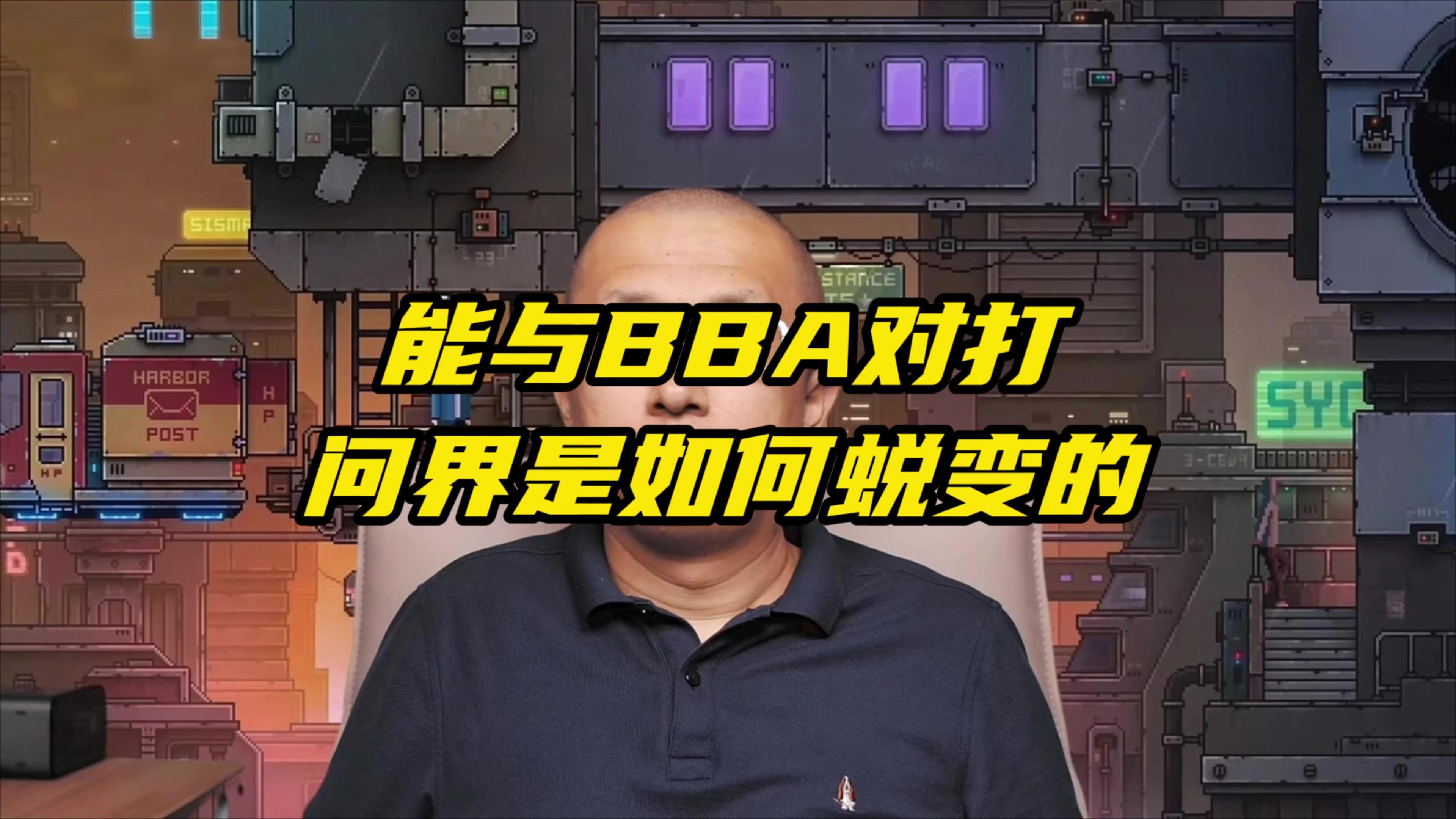 ...如何蜕变的 一是战略上果断携手华为,站在了巨人的肩膀上;二是执行...