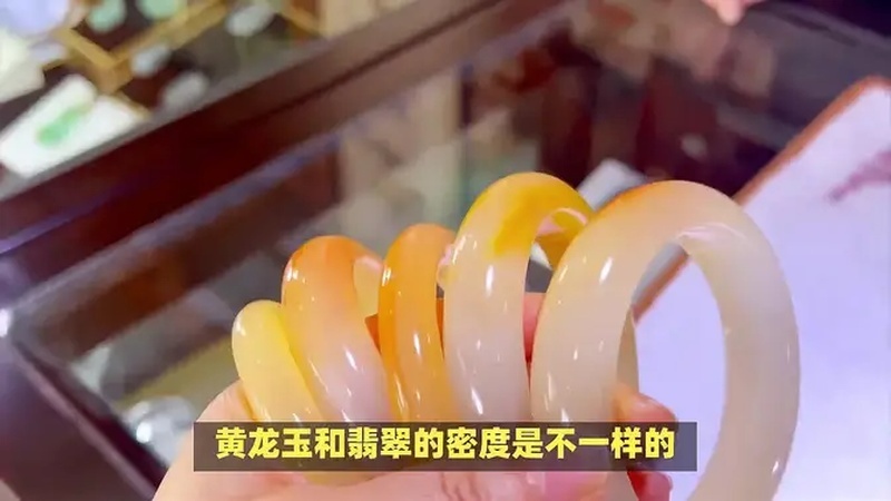 黄龙玉和翡翠的区别,详细介绍