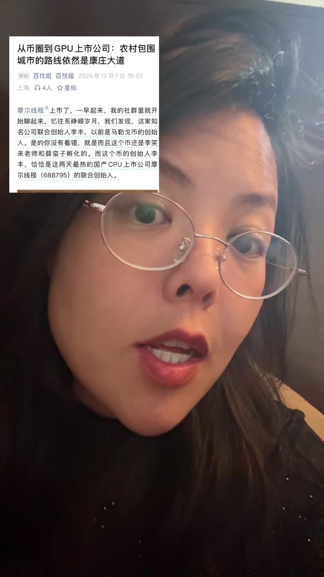 ...cpu 大家可以去关注一下我的公众号:百忧姐,我偶尔会更新一些文章