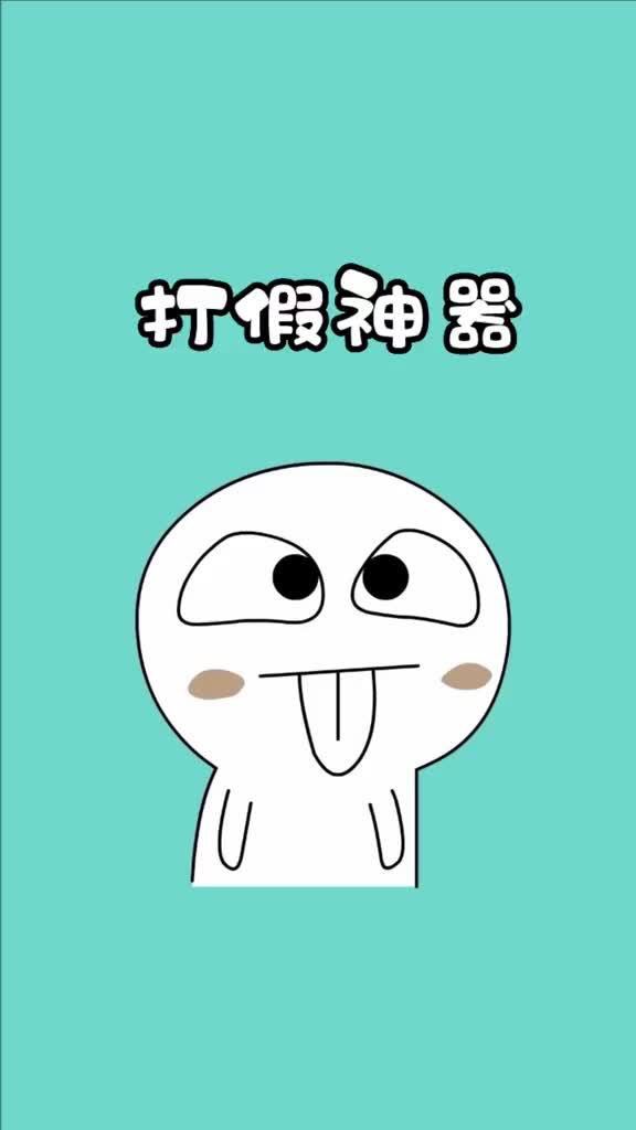 真想不到,商品上的条形码还有这么大的作用
