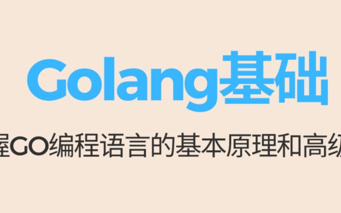 22-struct代码练习