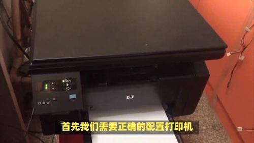 打印机启动键是哪个?