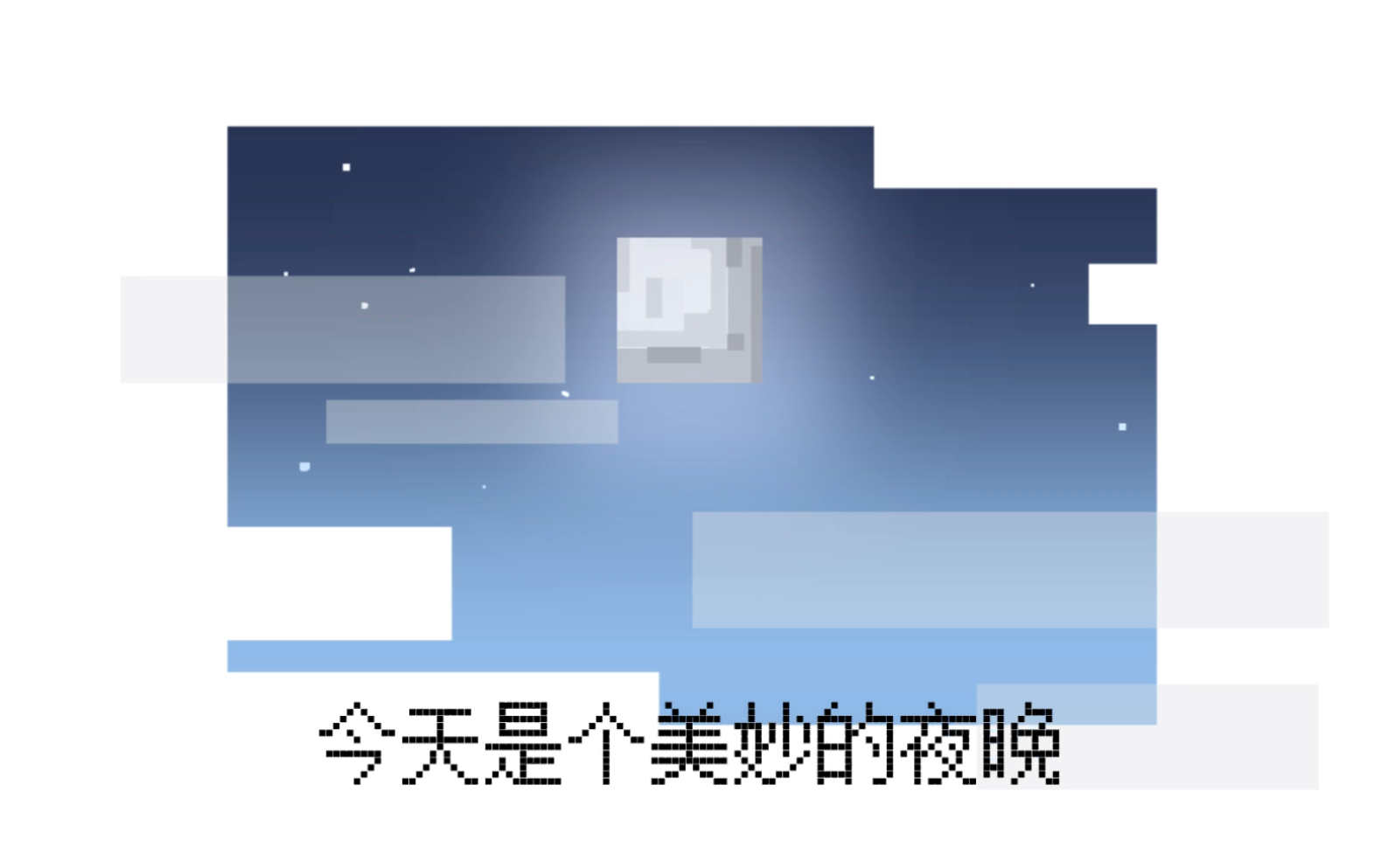 阳光开朗大男孩但是MC拟人!
