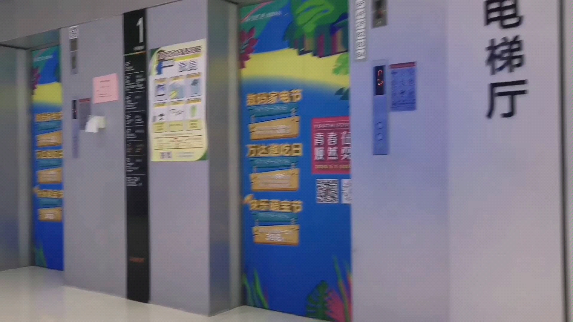 观光广场电梯 二号门